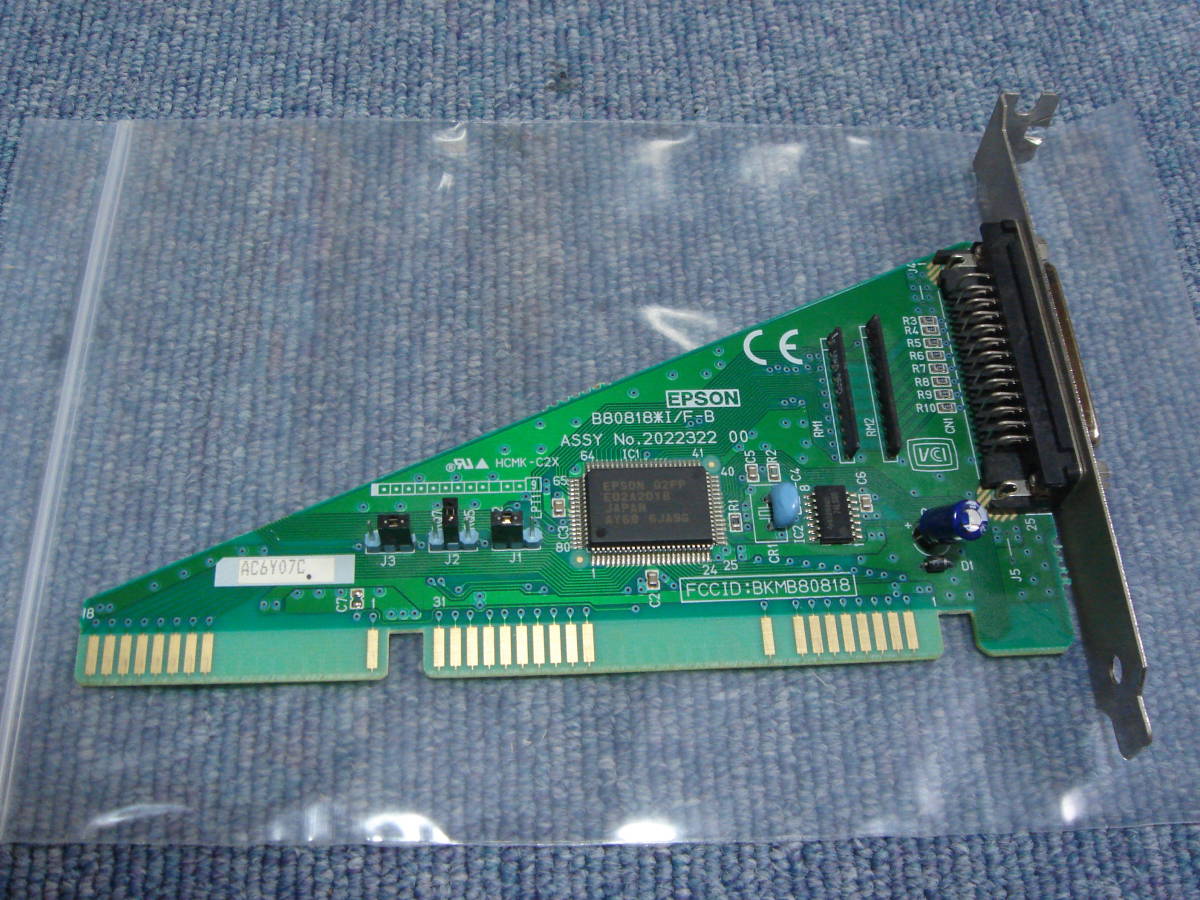 【傷や汚れあり】中古 ISA EPSON Parallel Printer/Scanner Interface Board B80818 ...