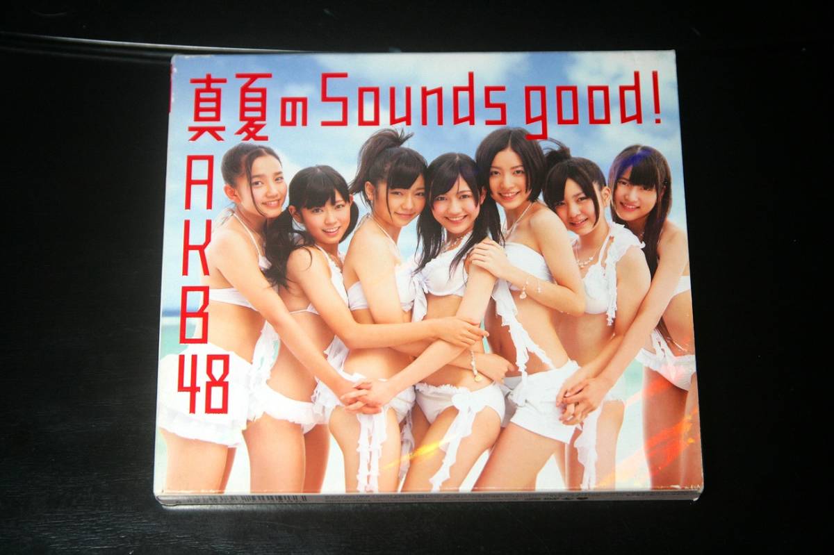 【目立った傷や汚れなし】 AKB48 真夏のSounds Good! DVD付属 Type Bの落札情報詳細 - Yahoo!オークション落札価格検索 オークフリー