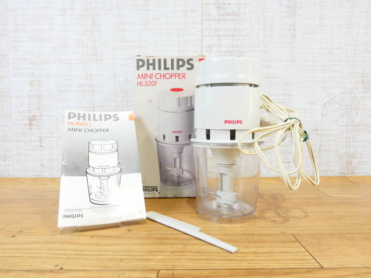 【中古】★中古★PHILIPS★フィリップス フードミル HL2053★ミキサー フードプロセッサー ブレンダー 粉砕 離乳食・ふりかけ ...