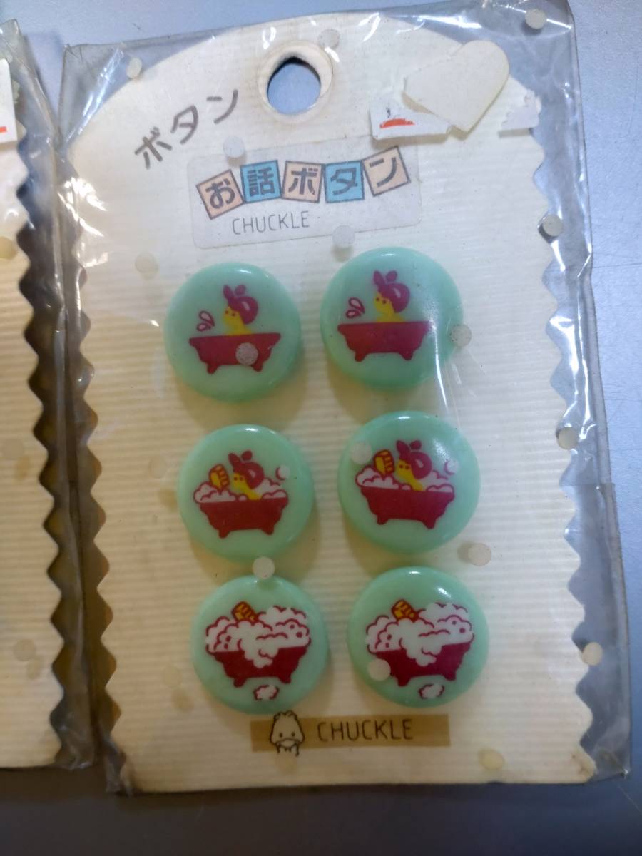 【未使用】c4670 レトロ クロバー チャックル ファンシーボタンまとめて6点セット 手芸店閉店処分品/手芸/裁縫/11,18mmの落札情報 ...