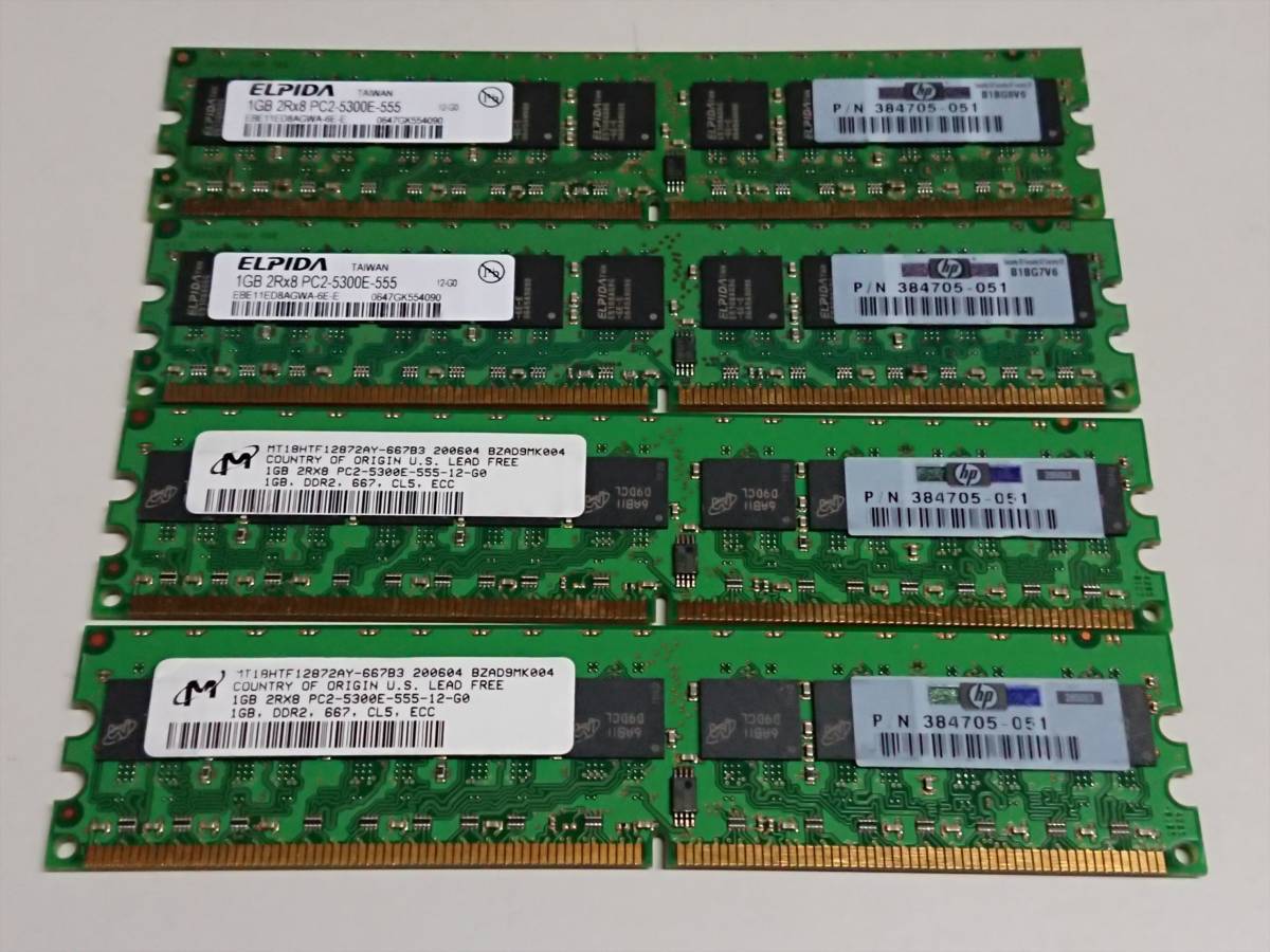 【やや傷や汚れあり】動作確認済! ELPIDA/Micron DDR2-667 PC2-5300E 1GB×4枚の落札情報詳細 - ヤフオク ...