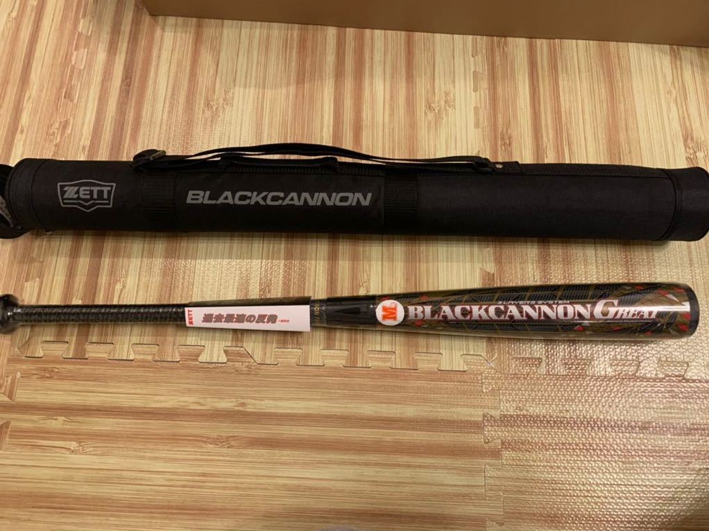 【未使用】ZETT ゼット ブラックキャノン グレート 未開封未使用 83センチ 710g ケース付き 軟式バットの落札情報詳細 - ヤフオク落札価格検索 オークフリー