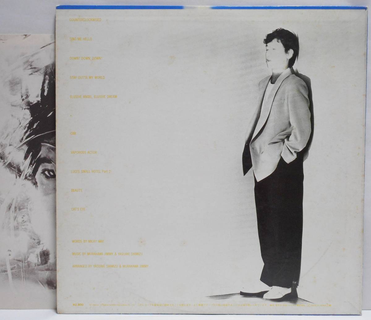 【やや傷や汚れあり】村川ジミー「Original DE-MOTION PICTURE」1982年 / シティポップ / 和モノ / テクノ ...