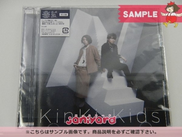 【未使用】[未開封] KinKi Kids CD N album 初回盤 CD+DVDの落札情報詳細 - Yahoo!オークション落札価格検索 オークフリー