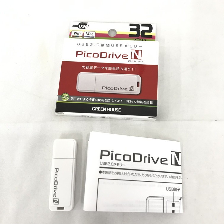【目立った傷や汚れなし】【1425853】GREEN HOUSE グリーンハウス USB2.0接続 USBメモリー PicoDrive N 32GB ピコドライブ GH-UFD32GN 美品の ...