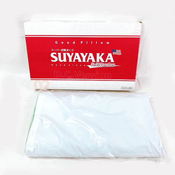 【未使用に近い】245*日本直販 スーパー安眠まくら SUYAYAKA D.C.Version トルマリン加工 すややか 枕 日本成人病予防協会推奨品 未使用品の落札情報詳細 - Yahoo ...