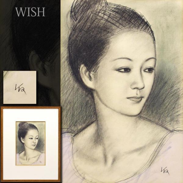 【目立った傷や汚れなし】【真作】【wish】風間完 鉛筆画 絹本 美人貴重作 〇人気挿絵画家 新制作会員 講談社さしえ賞 菊池寛賞