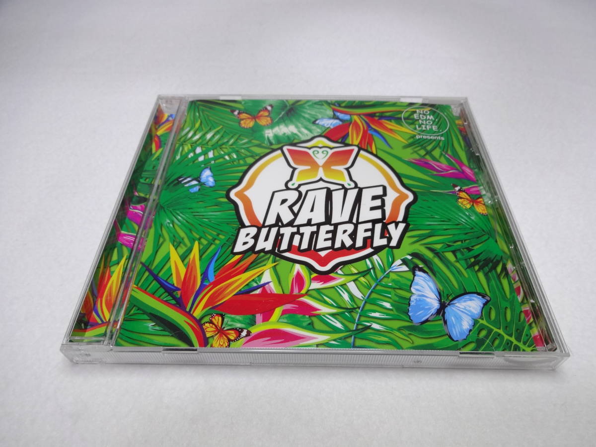 【未使用に近い】美品 CD NO EDM, NO LIFE. Presents RAVE BUTTERFLY. の落札情報詳細 - Yahoo ...