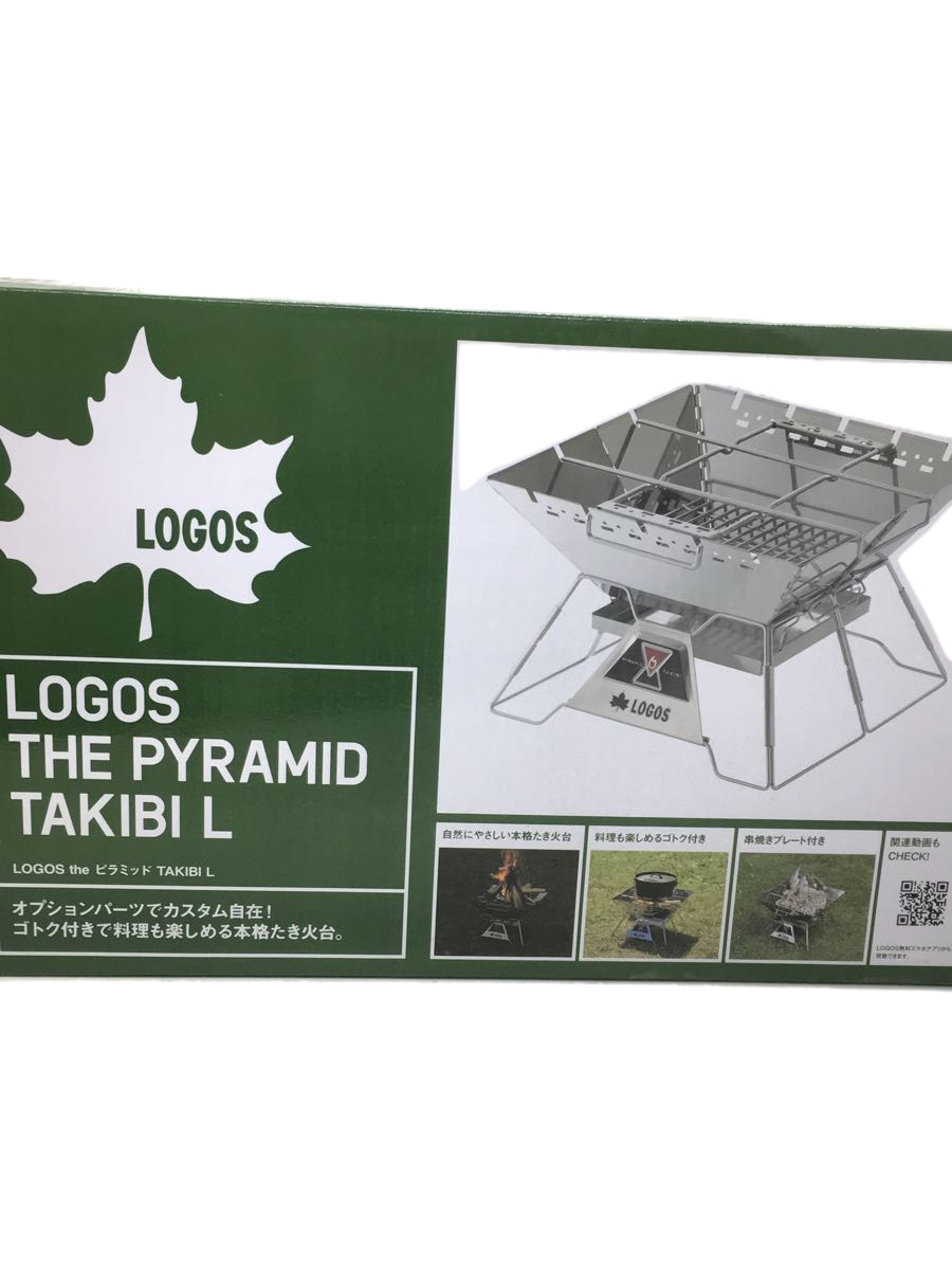 【未使用に近い】LOGOS LOGOS THE PYRAMID TAKIBI/Lグリル/81064162/新品未開封の落札情報詳細 - ヤフオク落札価格検索 オークフリー