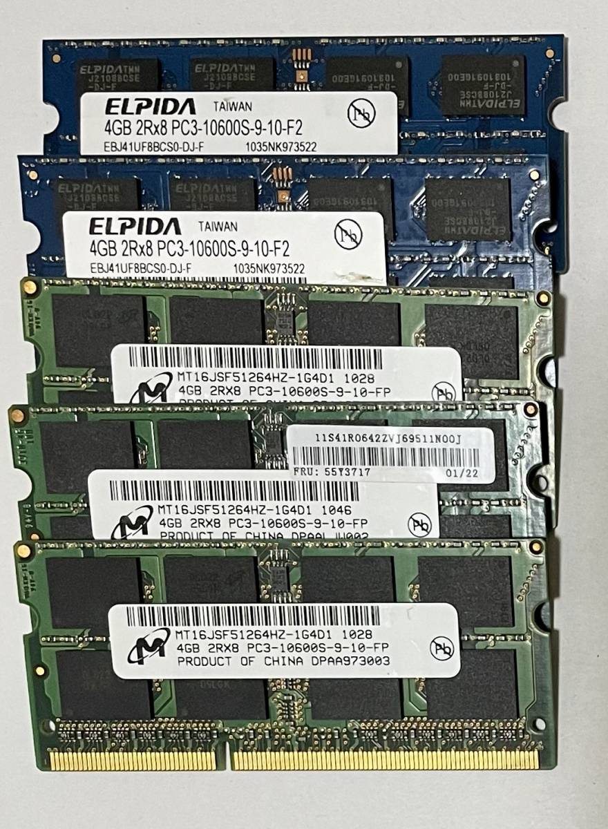 【中古】★NEC純正 『PK-UG-ME538』 PC3-10600 (DDR3-1333) 2GB 完動品 即決！★送料120円 の落札情報 ...