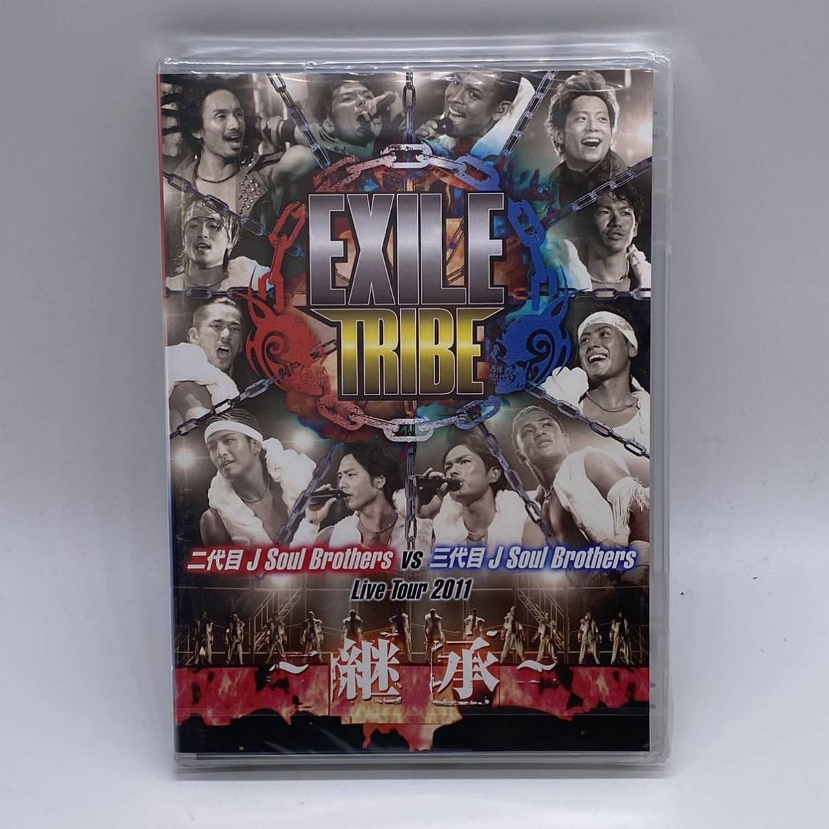 【未使用】DVD EXILE TRIBE 二代目 J Soul Brothers vs 三代目 J Soul Brothers Live Tour 2011～継承～〈2枚組〉 未開封の落札情報 ...