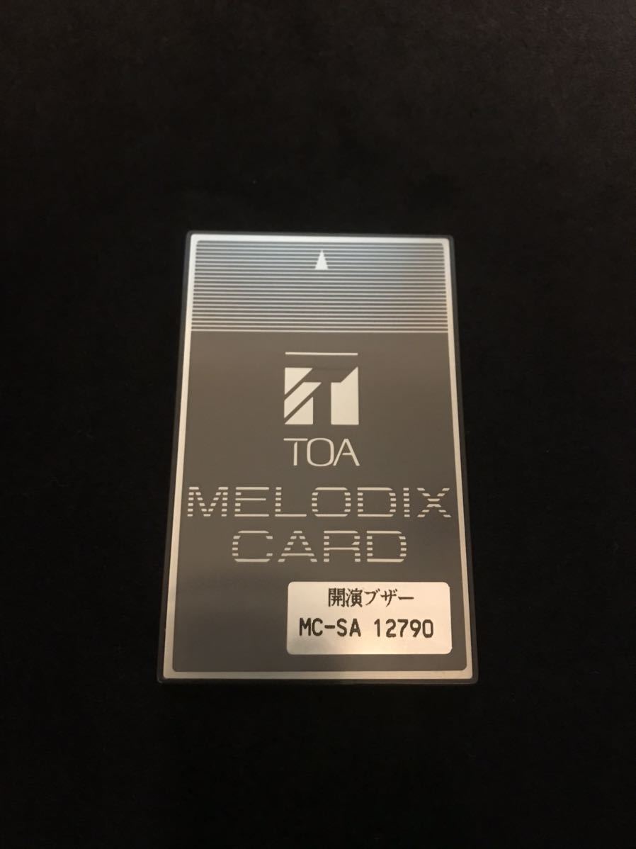 【やや傷や汚れあり】TOA メロディクスカード 開演ブザー MC-SA 12790の落札情報詳細 - ヤフオク落札価格検索 オークフリー