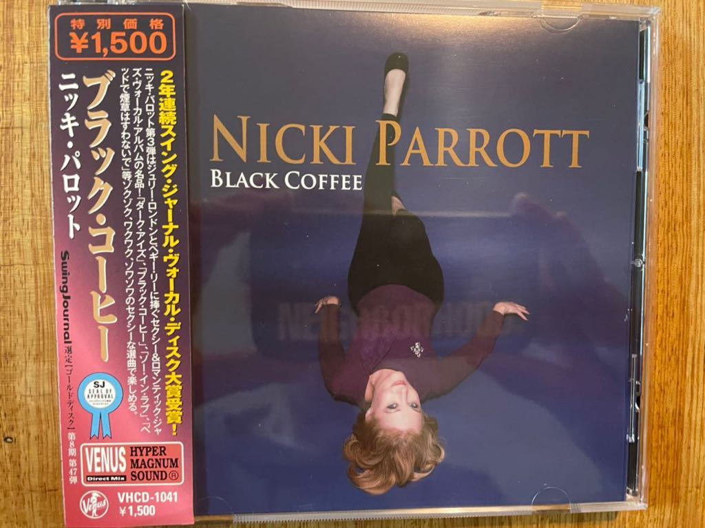 【やや傷や汚れあり】CD NICKI PARROTT / BLACK COFFEEの落札情報詳細 - Yahoo!オークション落札価格検索 ...