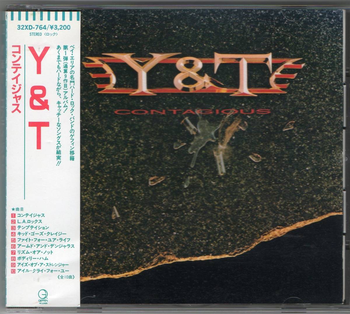 【やや傷や汚れあり】中古CD：Y&T / コンテイジャスの落札情報詳細 - ヤフオク落札価格検索 オークフリー
