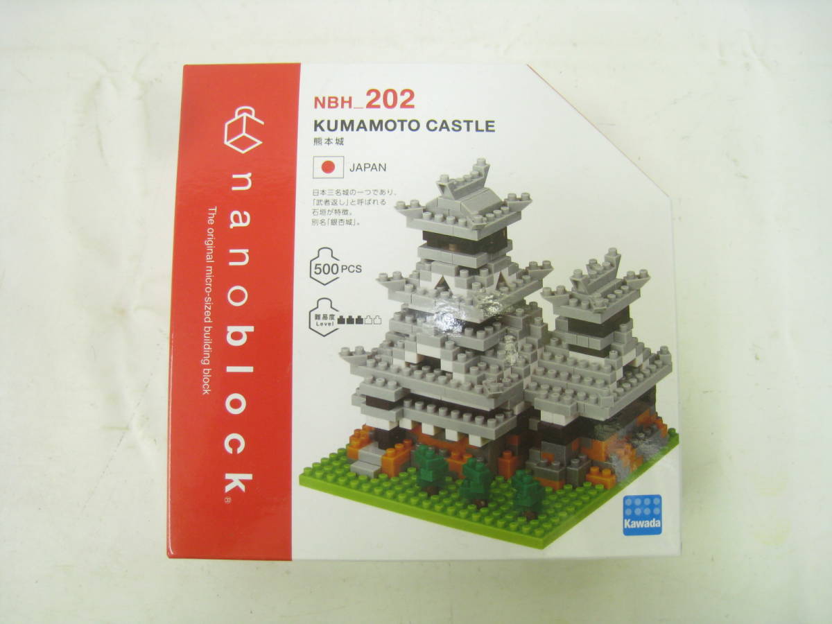 【未使用】新品 未開封 Kawada カワダ nanoblock ナノブロック NBH 202 KUMAMOTO CASTLE 熊本城 500PCSの落札情報詳細 - ヤフオク落札価格検索 ...