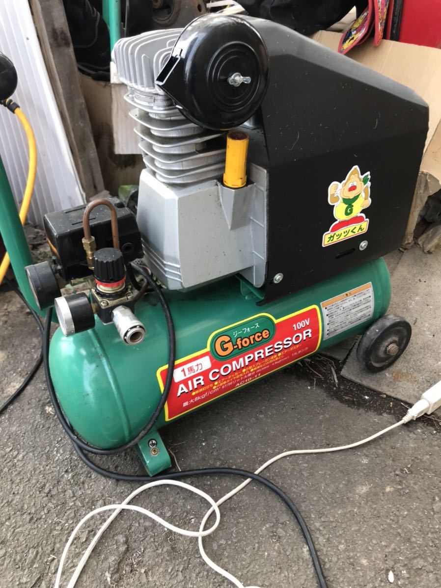 【やや傷や汚れあり】ジーフォース G-FORCE エアーコンプレッサー の落札情報詳細 - ヤフオク落札価格検索 オークフリー
