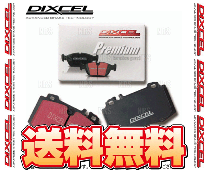【未使用】DIXCEL ディクセル Premium type (リア) アルファロメオ 147 937AB/937BXB/937AXL 01/12～ (2551685-Pの落札情報詳細 ...