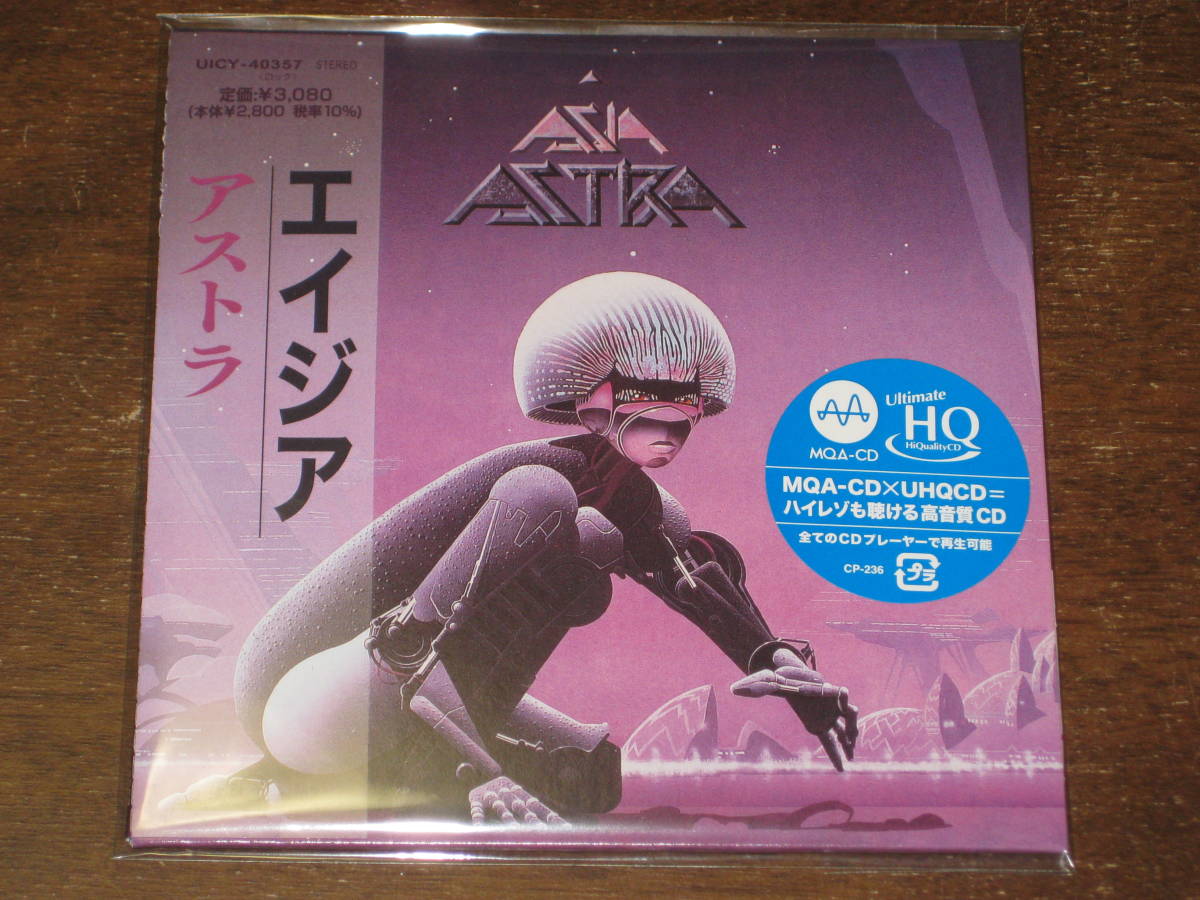【未使用に近い】ASIA エイジア / アストラ 2022年発売 紙ジャケ ハイレゾ MQA-CD x UHQCD 限定盤 国内帯有の落札情報詳細 - ヤフオク落札価格検索 オークフリー