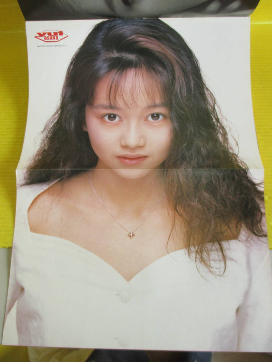 【傷や汚れあり】goro 1990年2月22日号 浅香唯 森口博子 相沢なほこ 橘ありん 駒木まおみ 島崎和歌子 ベイビーズ の落札情報詳細