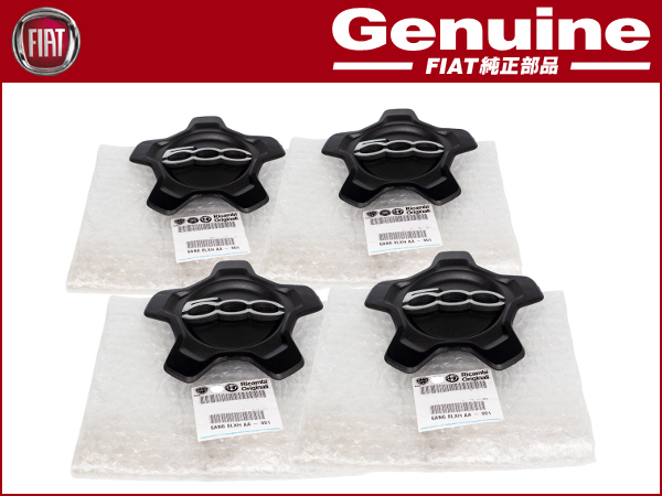 【未使用】送料無料 フィアット純正 FIAT 500X 334型 ホイールセンターキャップ ホイールキャップ ブラック 4個セット 純正品番 ...