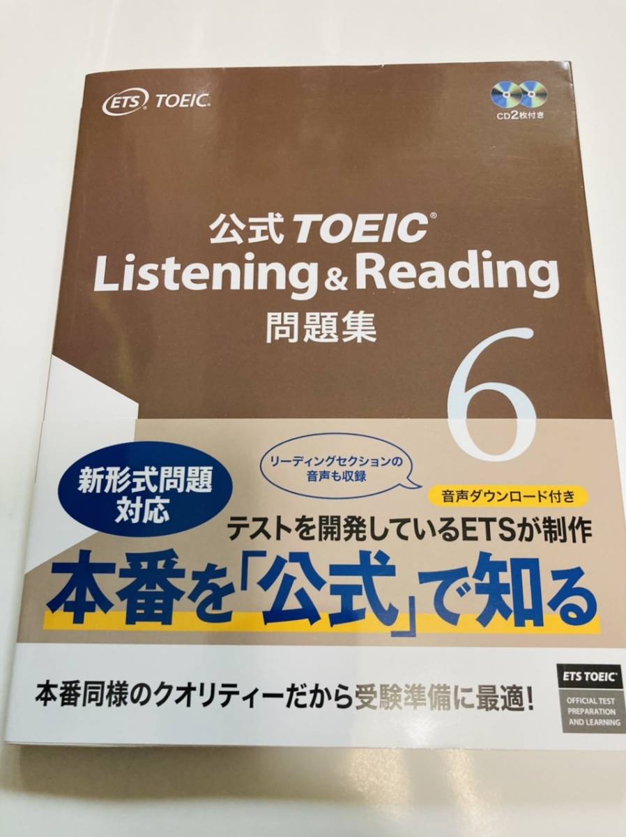 【新品】数研出版新品！2020年度版 Take up English Reading 改訂版 入試長文読解シリーズ② ワークブック 解答編付【学校専用教材】 の落札情報詳細| ヤフオク落札価格 ...