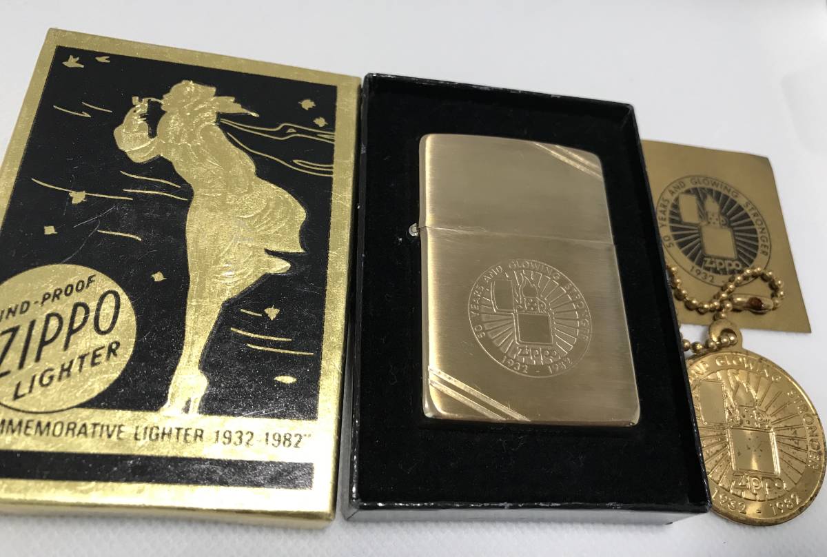 【未使用】【新品】ZIPPO ジッポー 1932-1982 50th Anniversary 50周年記念 COMMEMORATIVE コメモラティブ SOLID BRASS ブラス 1982 ...