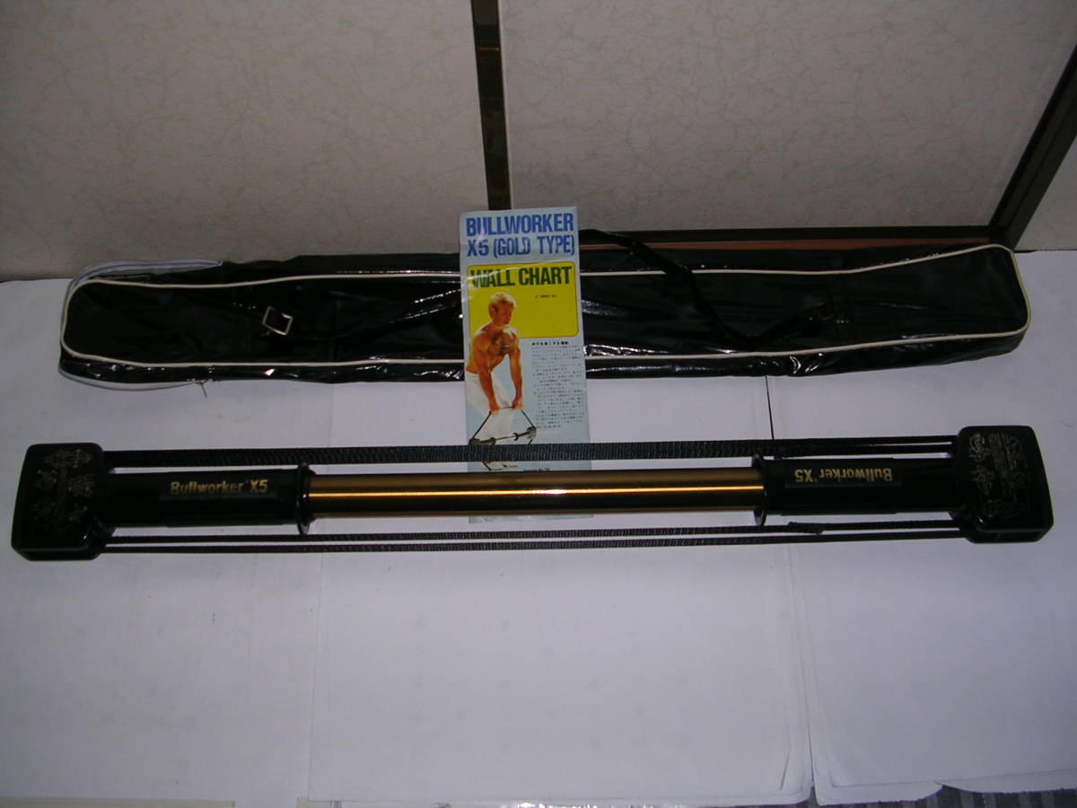 【目立った傷や汚れなし】 筋トレ エクササイズ【BullworkerブルワーカーX5 GOLD TYPE ソフトケース付き】最良状態の中古品 ...