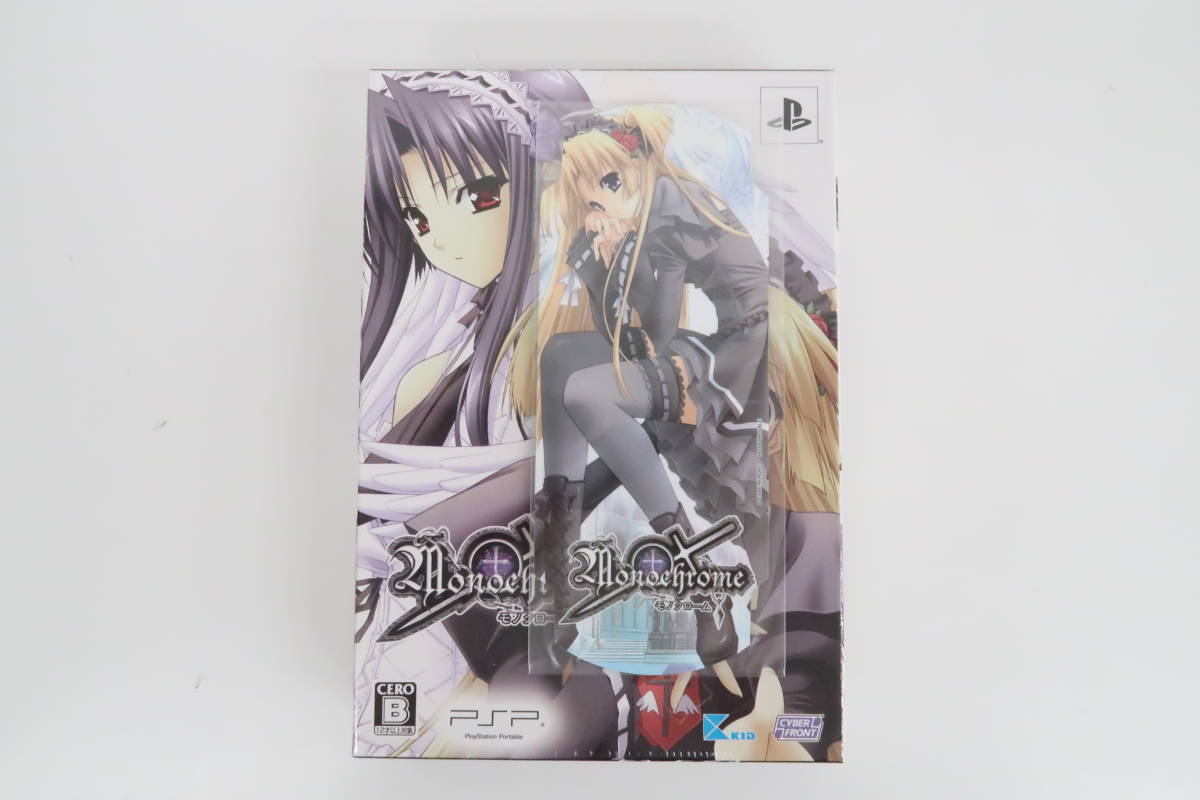 PS2攻略本 OVER THE MONOCHROME RAINBOW featuring SHOGO HAMADA パーフェクトナビゲーター ...