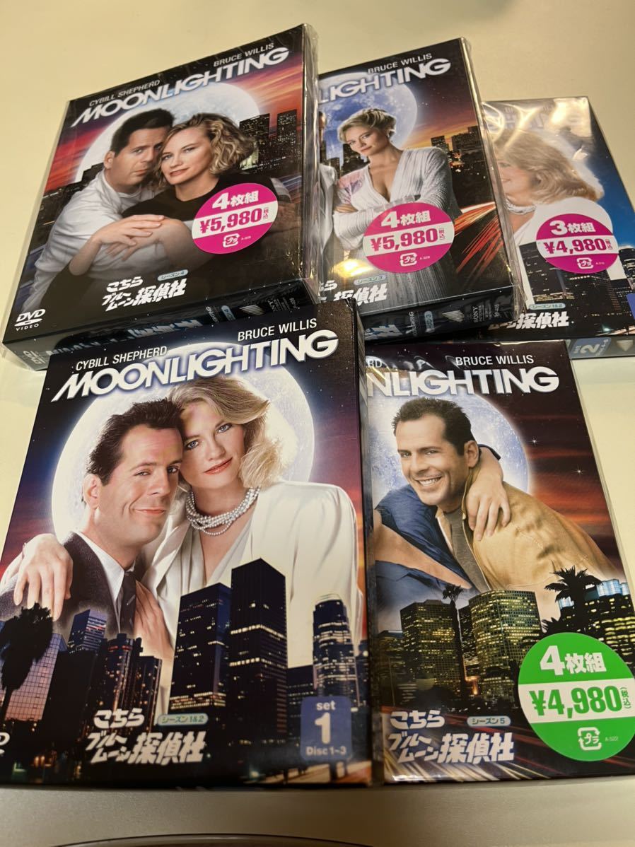 【未使用に近い】こちらブルームーン探偵社 シーズン1〜5セットDVD-BOX 海外ドラマ MOONLIGHTING SONY 全巻セット ...