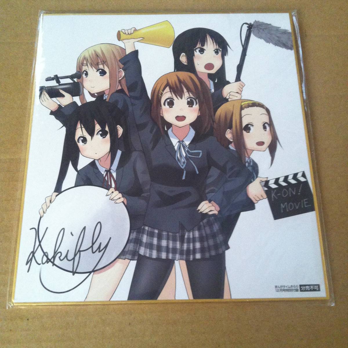 【やや傷や汚れあり】けいおん！ 色紙 検索用キーワード : K-ON MOVIE 京アニ かきふらい 唯 澪 律 紬 梓 放課後ティータイム HTT まんがタイムきらら グッズの落札情報詳細 ...