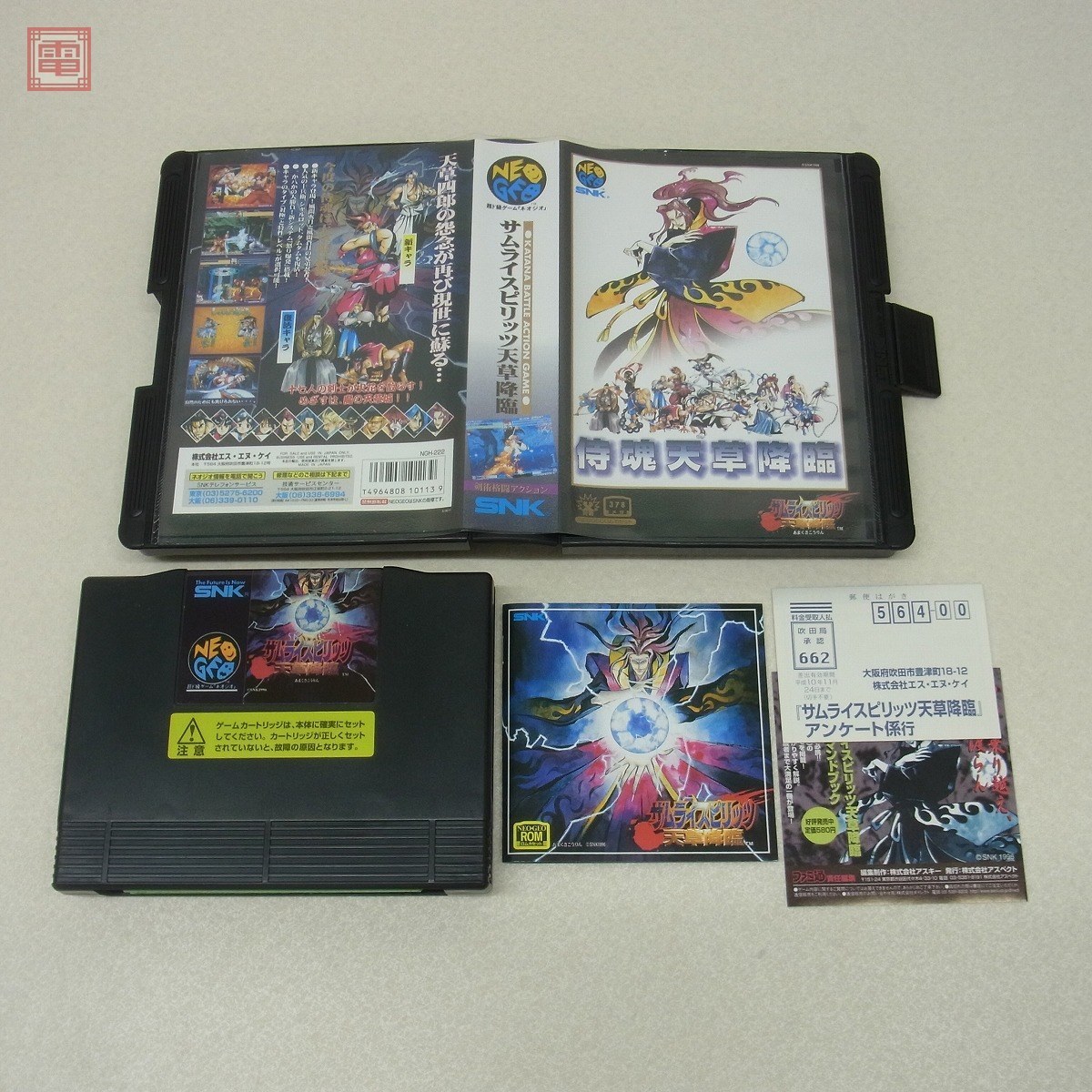 ビッコム/エスエヌケイ ファイトフィーバー FIGHT FEVER SNK MVS ROM 箱付き 動作確認済【10 の落札情報詳細 ...