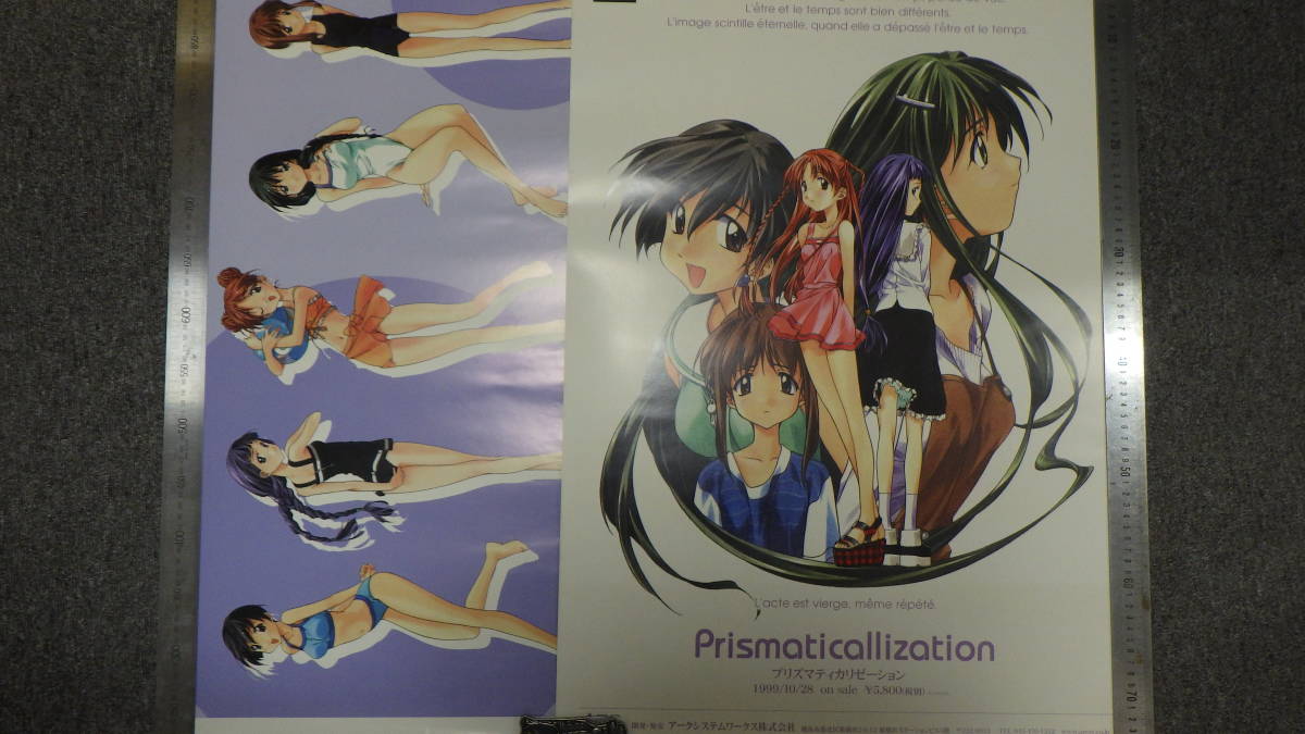 【未使用】新品未開封 Prismaticallization プリズマティカリゼーション Limited extra CD 非売品 の落札情報詳細| ヤフオク落札価格情報 オークフリー