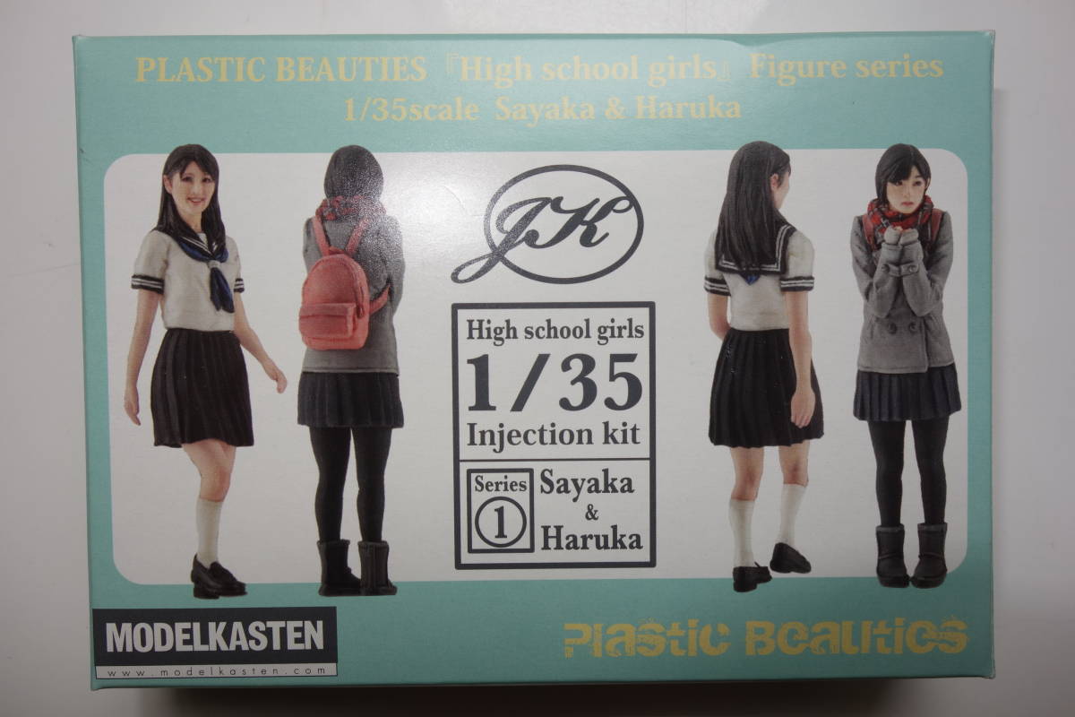 【やや傷や汚れあり】D08-146eA//【中古本】写真集まとめ 綾瀬はるか 磯山さやか 他 の落札情報詳細| ヤフオク落札価格情報 オークフリー