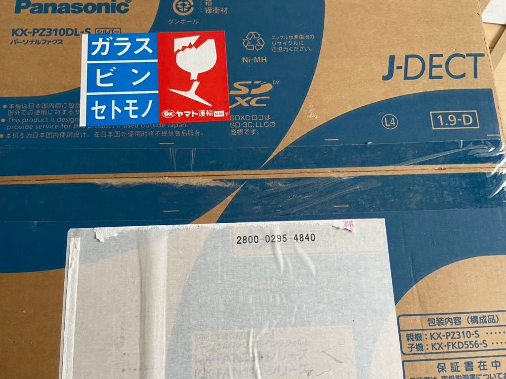 【中古】デジタルサーモ SPK-ECT310 の落札情報詳細| ヤフオク落札価格情報 オークフリー