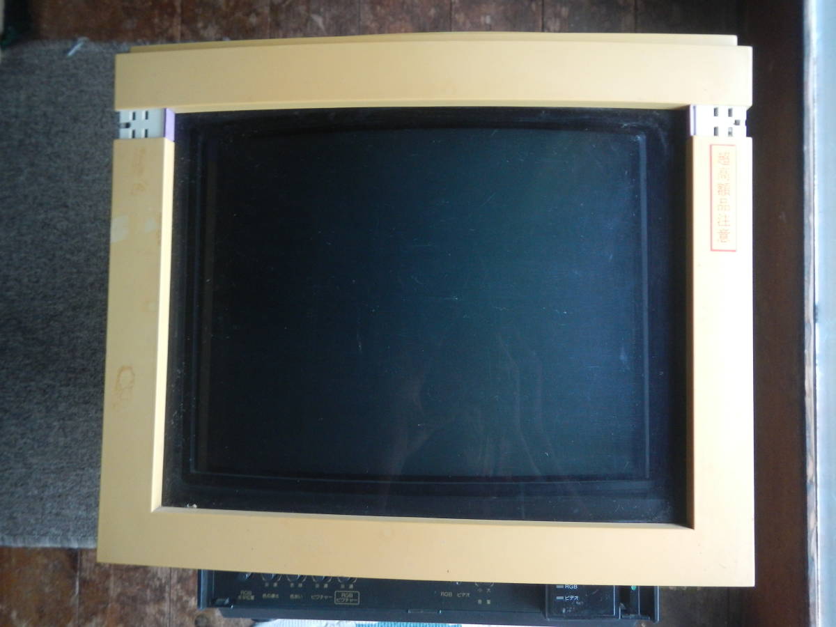 【中古】【ジャンク】 19型ブラウン管テレビ(C19-GM10) 日立 の落札情報詳細| ヤフオク落札価格情報 オークフリー
