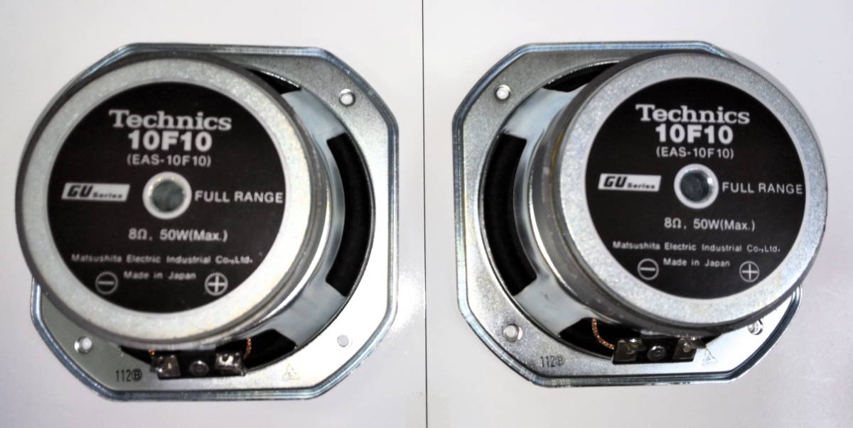 【中古】【Technics EAS-10F10 フルレンジスピーカー 中古】 の落札情報詳細| ヤフオク落札価格情報 オークフリー