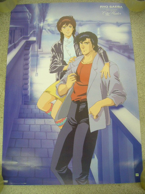 【未使用】359 アニメ『CITY HUNTER 3 シティーハンター3』B2サイズ ポスター 冴羽 槇村香の落札情報詳細 - Yahoo!オークション落札価格検索 オークフリー
