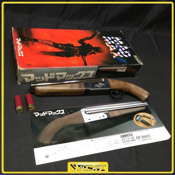 ECHO エコー モーター MADMAX STOCK の落札情報詳細| ヤフオク落札価格情報 オークフリー