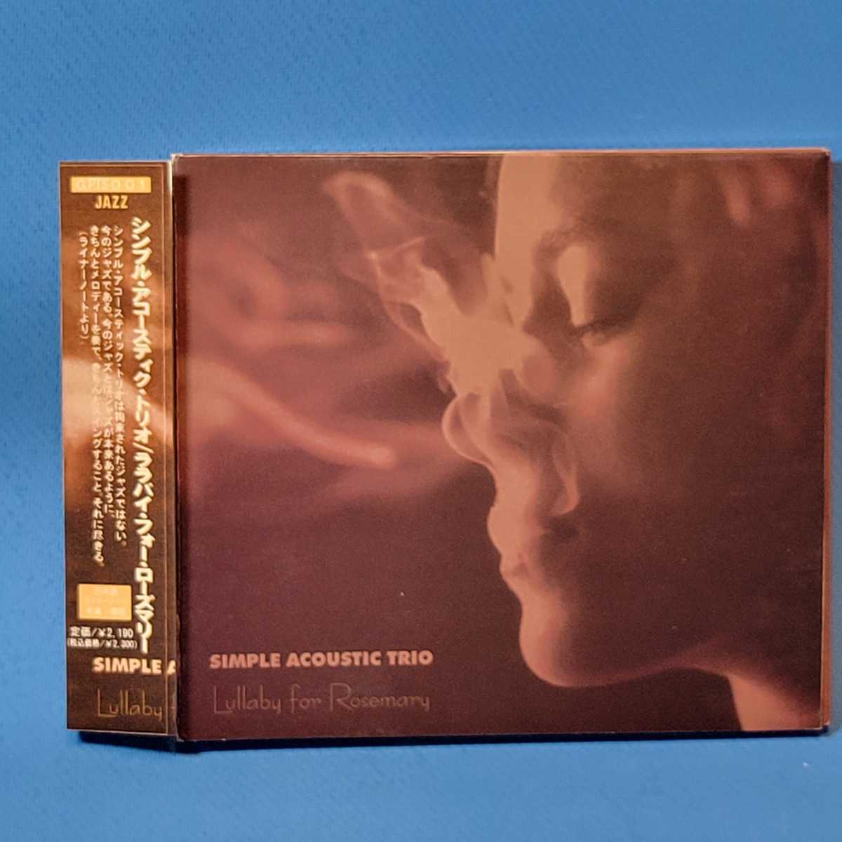 【目立った傷や汚れなし】超レア廃盤・入手困難★シンプル・アコースティック・トリオ Simple Acoustic Trio / Lullaby ...