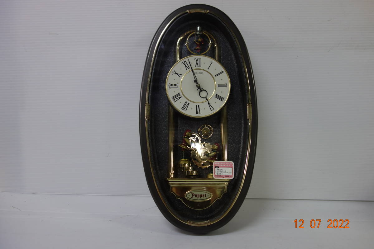 【やや傷や汚れあり】レア SEIKO Puppet パペット RE543B 木枠 からくり 掛け時計 未使用保管品 メロディ 扉開閉 レトロ ...