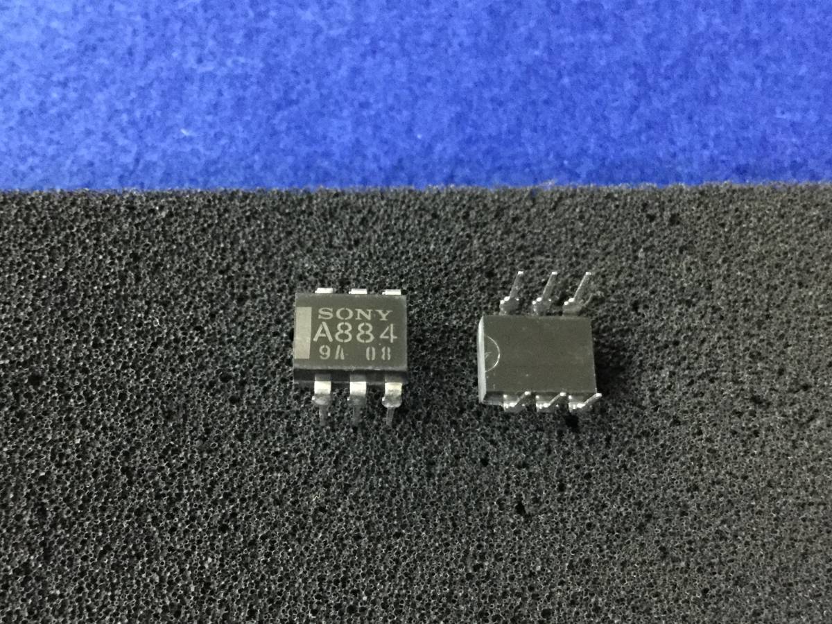 【未使用】2SA884C 【即決即送】 ソニーデュアルトランジスター A884 TA-2650 [162To/260582M] Sony ...