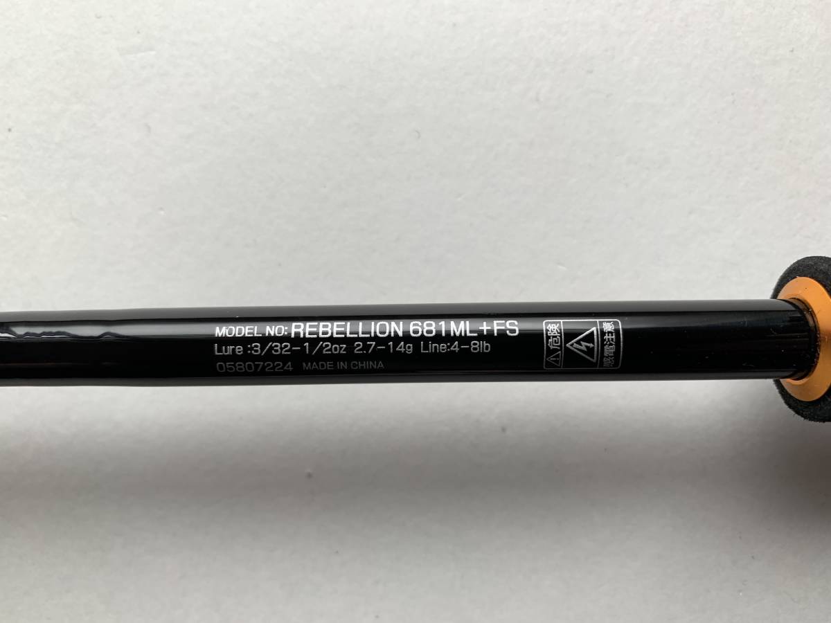 【未使用】(S24) ダイワ【リベリオン 681ML+FS スピニングモデル】 の落札情報詳細| ヤフオク落札価格情報 オークフリー