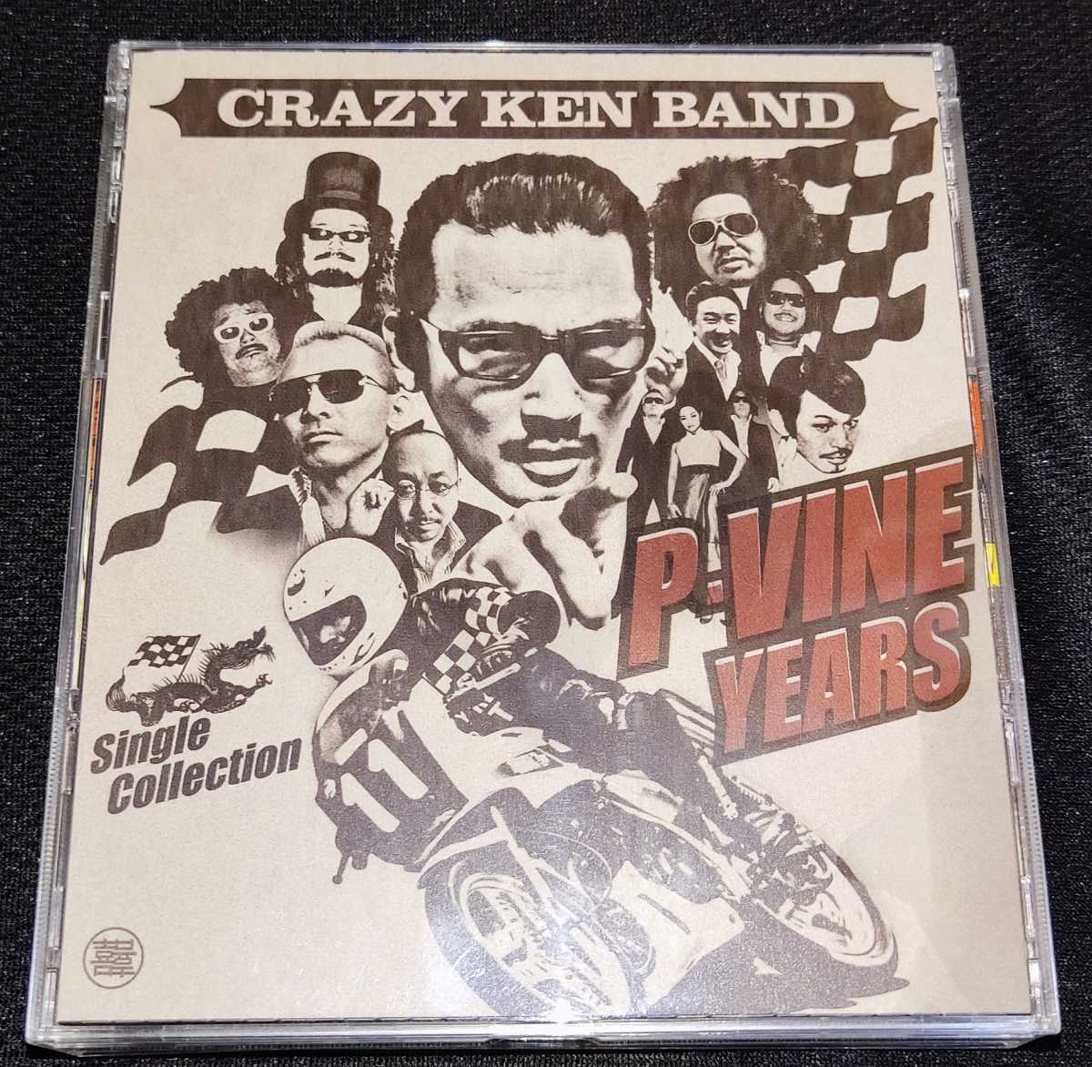 【やや傷や汚れあり】クレイジーケンバンド crazy ken band ／ Single Collection P-VINE YEARS 特典 ...