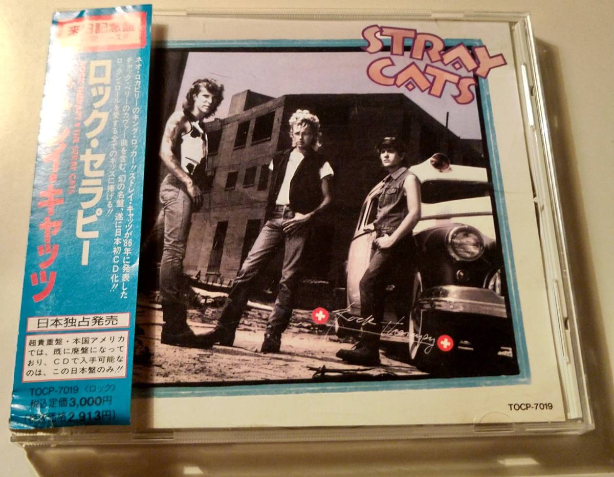 【傷や汚れあり】日本盤帯付き!ストレイキャッツ/ロックセラピー CD STRAY CATS ROCK THERAPY ROCKABILLY ネオロカビリー ブライアンセッツァーの落札情報詳細 ...