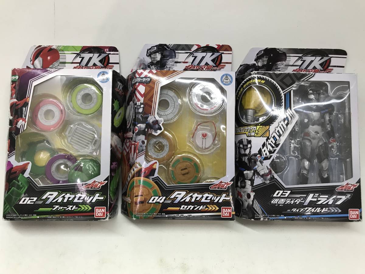 【傷や汚れあり】【05515】仮面ライダードライブ タイヤ交換シリーズ TK02 TK03 TK04 セット タイヤセット タイプワイルド 中古品 の落札情報詳細 - ヤフオク落札価格検索 ...