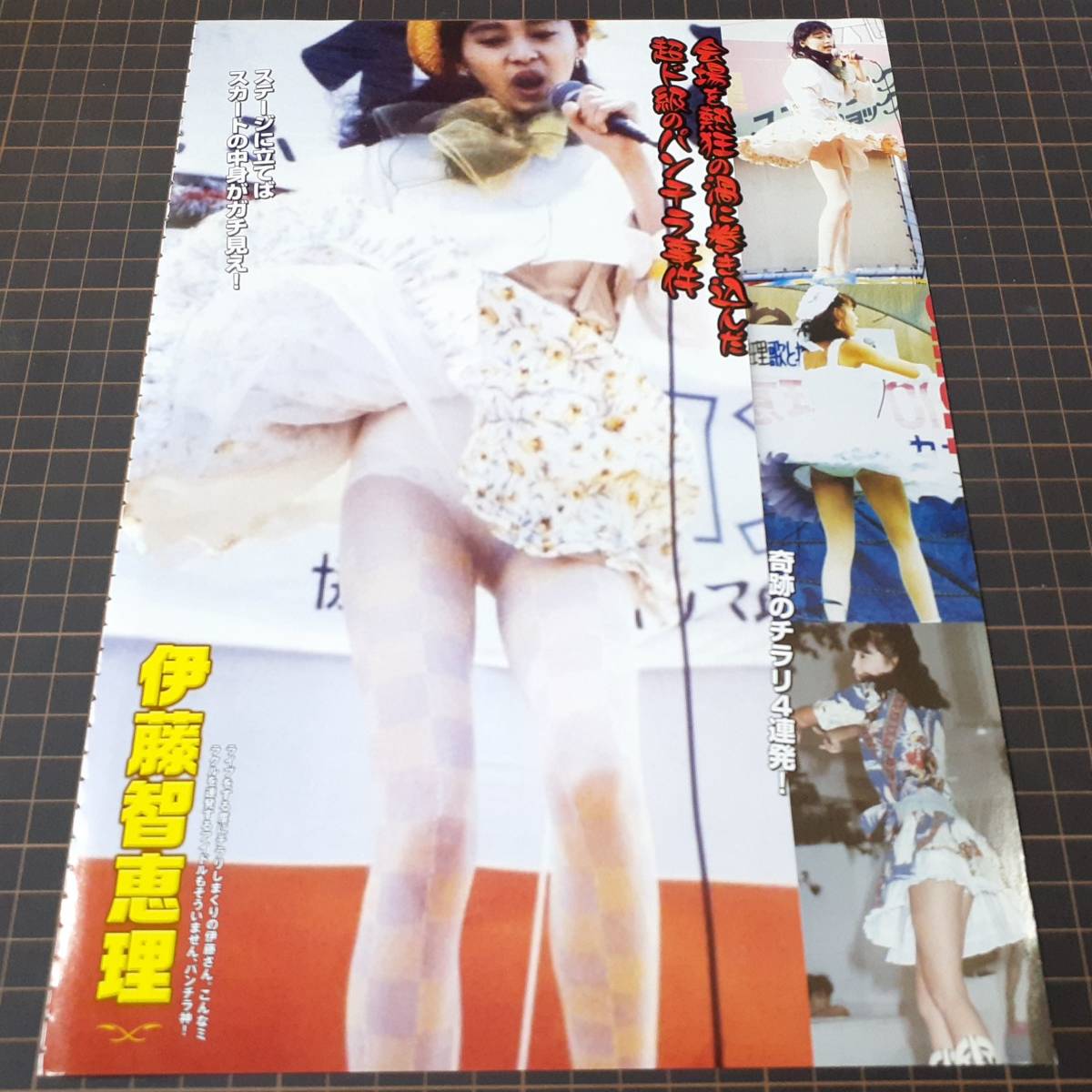【目立った傷や汚れなし】額装品 石川秀美 水着 /80年代アイドル・グラビア/昭和/若い頃/ポスター風広告/A4サイズ額入り/アートフレーム YH08-2の落札情報詳細 - Yahoo ...