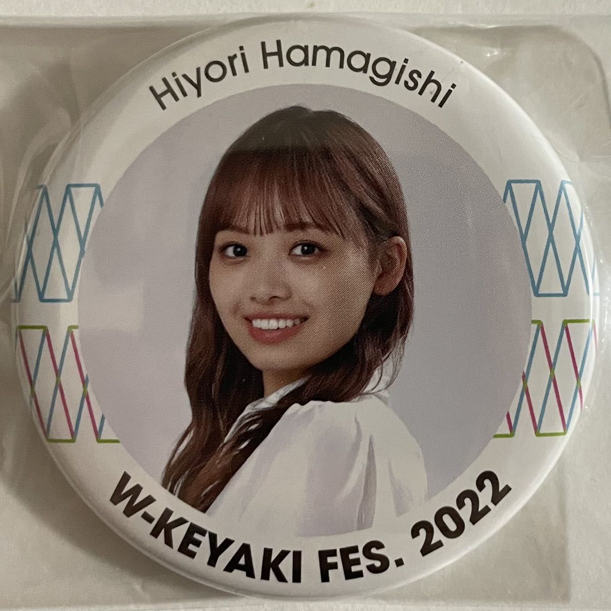 【未使用】日向坂46 濱岸ひより W-KEYAKI FES.2022 缶バッジ 1点 検) 会場 販売 ケヤフェス 富士急ハイランド コニファーフォレストの落札情報詳細 - ヤフオク落札価格 ...