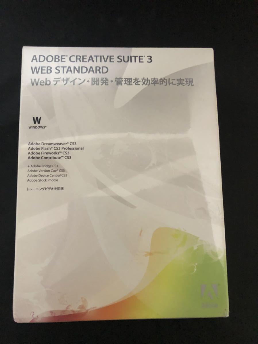 【未使用】蔵出 Adobe Creative Suite 3 WEB STANDARD WINDOWSの落札情報詳細 - ヤフオク落札価格検索 オークフリー