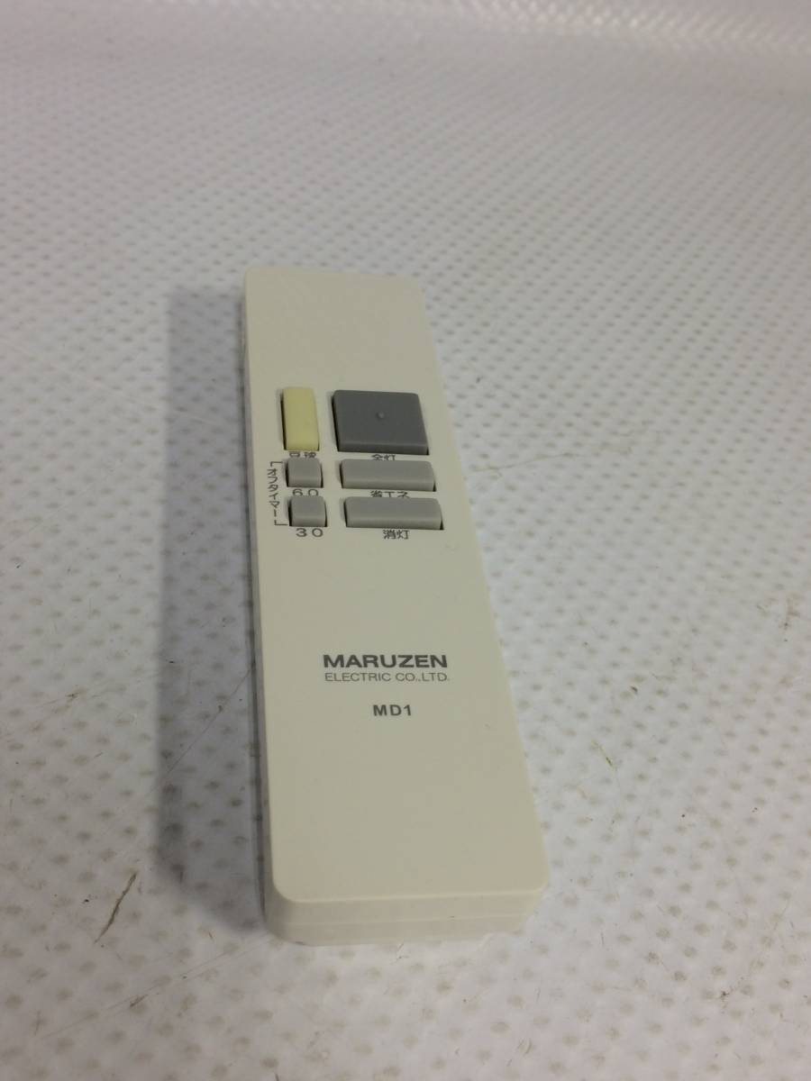 【傷や汚れあり】07048Y MARUZEN マルゼン MD1 照明用リモコン シーリングライト用 リモコン 動作未確認 中古品 ホワイト の落札情報詳細 - ヤフオク落札価格情報 オークフリー