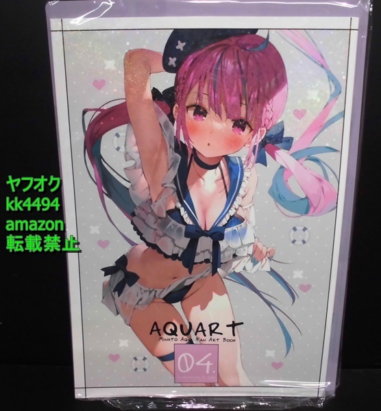 【新品】c97 まかろん大帝 がおう 湊あくあ AQUART 5点セット の落札情報詳細| ヤフオク落札価格情報 オークフリー